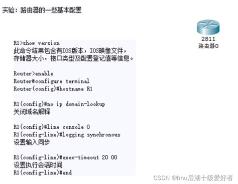 【计算机网络】实验五 网络层与链路层协议分析（packettracer）实验五 网络层协议分析 Csdn博客