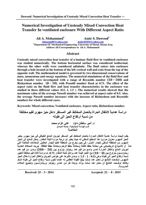 Pdf Numerical Investigation Of Unsteady Mixed Convection Heat