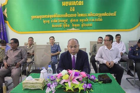 ថ្នាក់ដឹកនាំខេត្តស្វាយរៀង អញ្ជើញជាអធិបតីក្នុងពិធីប្រកាសចូលកា ន់ មុខ តំណែ ង អភិបាលរងស្រុក