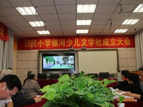 界首市老年大学诗词学会走进市回民小学