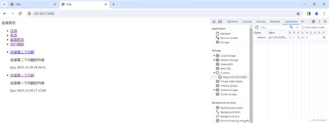 Flask问题发布页面相关注意事项和总结 Csdn博客