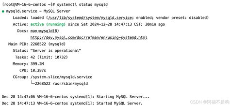 linux总结之centos stream 9安装mysql8 0实操安装成功记录 centos stream 9 安装mysql csdn博客