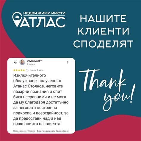 Atlas Real Estates Ltd On Linkedin Няма как да не обичаме работата си когато виждаме черно на