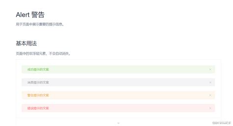 Qt 实现 Element Ui 警告的样式 51cto博客 Element Ui Dialog