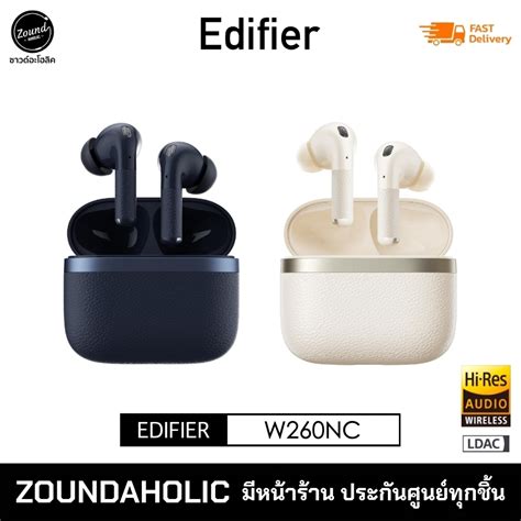 Edifier W260nc หูฟังไร้สาย ประกันศูนย์ไทย Shopee Thailand