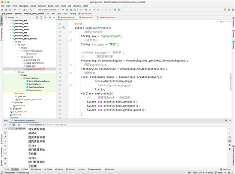 Activiti7 流程变量activity7流程变量如何重新赋值 Csdn博客