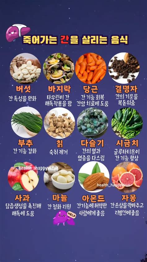 해피바이러스 건강정보 당뇨 전단계 우리 몸에서 마지막으로 보내는 신호‼️ 당뇨전단계 혈당상승억제 건강정보 Instagram