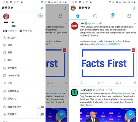 有哪些使用 Pwa 的 App ？ 知乎