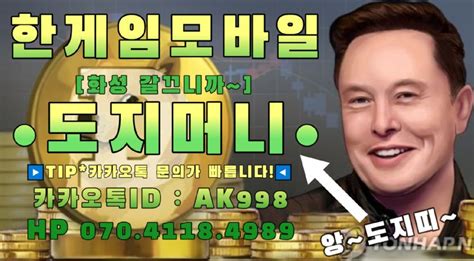 도지순양 On Linkedin 한게임머니상 한게임포커머니상 한게임포커머니 한게임포커머니시세 한게임포커머니판매 한게임포커머니충전 한게임포커머니거래