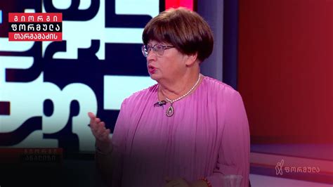 „ამ ქვეყანაში თუ რამე მშვიდობას საფრთხეს უქმნის არის ქართული ოცნება“ — ლელა ჯეჯელავა Youtube