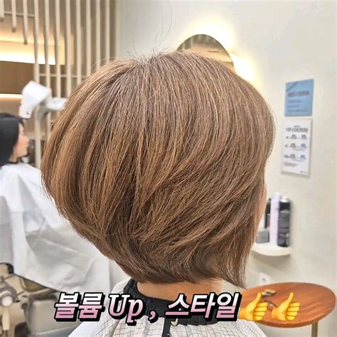 볼륨이 쳐지고 스타일이 살지 않을때에는 보브컷을 추천해요 중년여성머리스타일 추천 Youtube