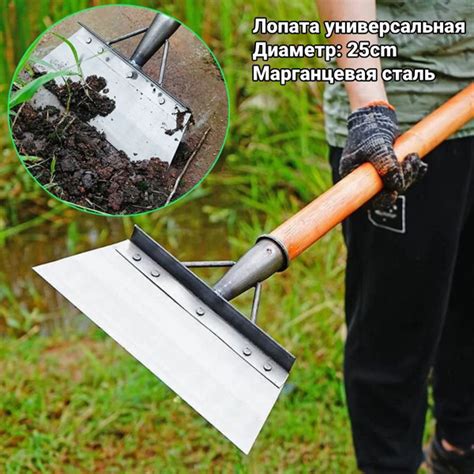 Лопата универсальная SEPOT, Сталь купить по выгодной цене в интернет ...