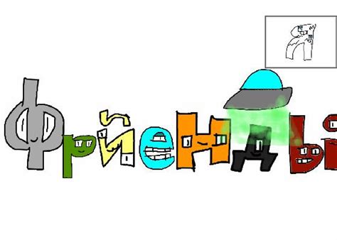 Russian Alphabet Lore Я Project By Sentimental Woodpecker Tynker