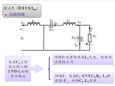 Cuk变换器隔离型cuk增益计算 Csdn博客