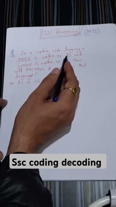 ssc reasoning coding decoding shortsfeed shorts education ssc
