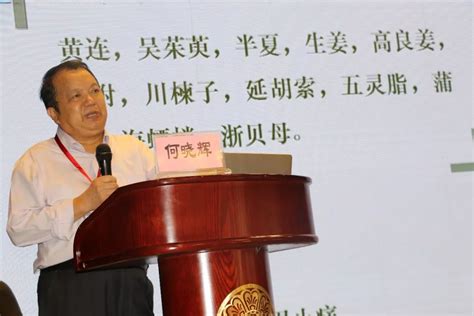 何晓晖 何小辉 皮持衡 大山谷图库