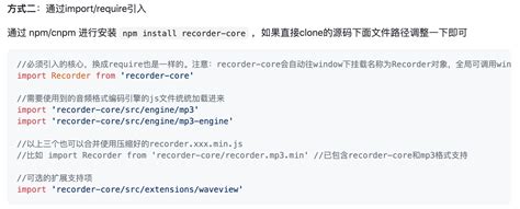 Ios 使用git上ios Demo，vue使用自个编写程序的 如下图所示，在手机自带的浏览器上测试都是可以使用；但把demo中的ios