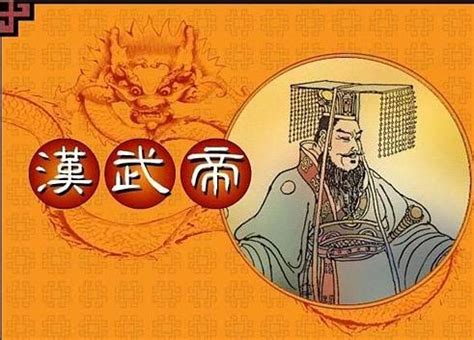 秦始皇和漢武帝相比誰的功高 誰的過多 每日頭條