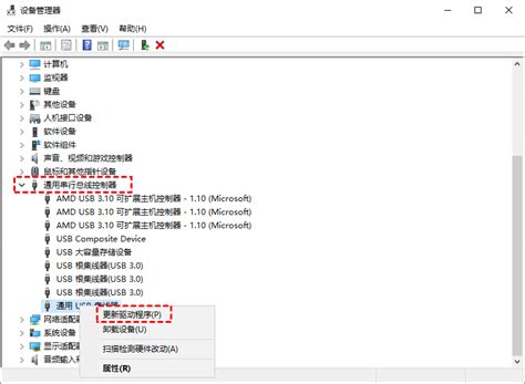 Win10系统插上u盘不显示怎么办？该如何快速解决？