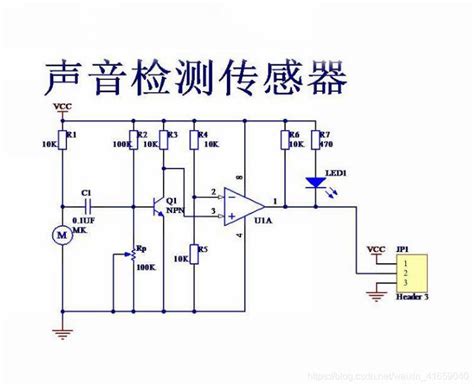 「雕爷学编程」arduino动手做（35）——模拟量声音传感器arduino声控 Csdn博客