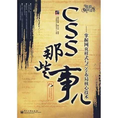 学习前端必读书籍，不容错过！ 知乎