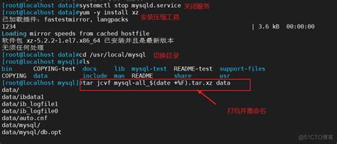 Mysql的日志文件默认在哪里 Mysql 日志文件位置温柔一刀的技术博客51cto博客