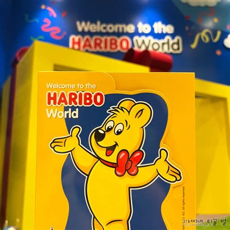 [하리보 골드베렌 100주년 생일 기념전 인사센트럴뮤지엄] 하리보 100살 생일파티에 다녀오다 네이버 블로그