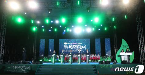제26회 반딧불축제 3년 만에 닻 올려 환한 빛으로 물든 무주