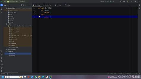 Python 创建并调用自定义文件中的模块函数python自定义模块并调用 Csdn博客