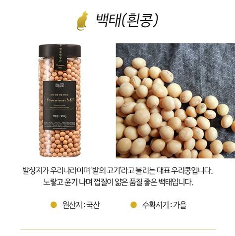 대현상회 프리미엄 콩류잡곡 병아리콩퀴노아렌틸콩녹두 킴스오아시스