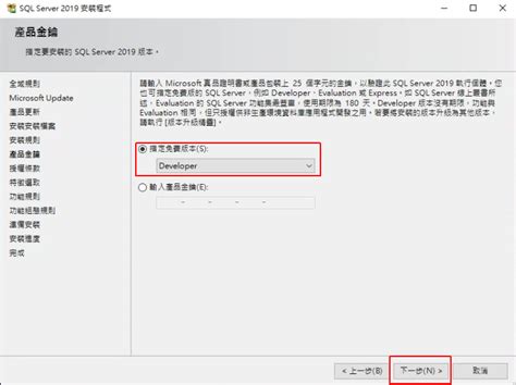 Windows Server 如何安裝 SQL Server 免費開發版 理財工程師 Mars