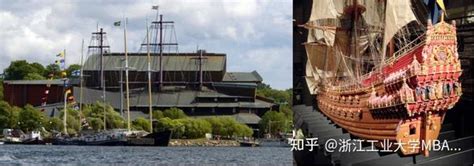 行动学习9天8晚MBA北欧研学之旅报名开始啦 知乎