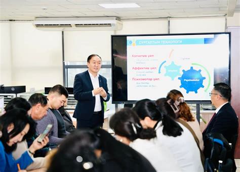 МЭРГЭЖЛИЙН ХӨГЖЛИЙН БҮЛГИЙН Нийслэлийн Боловсролын газар Facebook