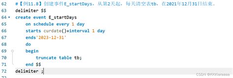 数据库触发器与事件管理实例 Csdn博客