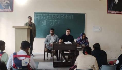 राष्ट्रीय सेवा योजना के तत्वाधान में मतदाता जागरूकता कार्यक्रम का किया