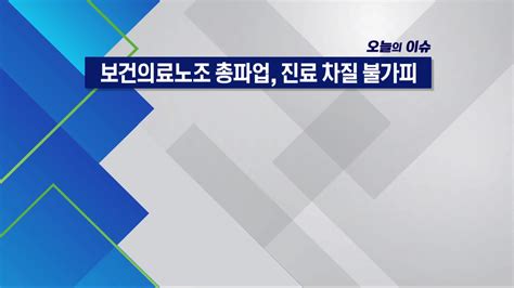 부산경남대표방송 Knn 뉴스 다시보기