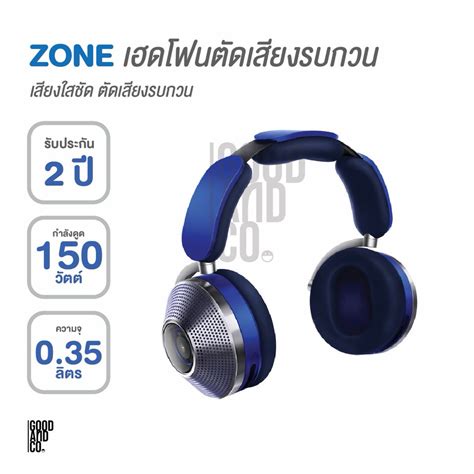 Dyson Zone Absolute Noise Cancelling Headphones Ultra Blue Prussian Blue เฮดโฟนตัดเสียงรบกวน