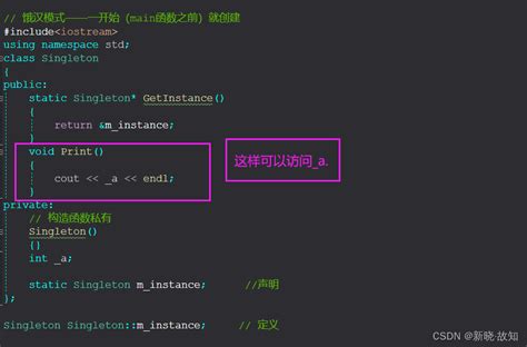 ＜特殊类设计与单例模式＞——《c高阶》 Csdn博客
