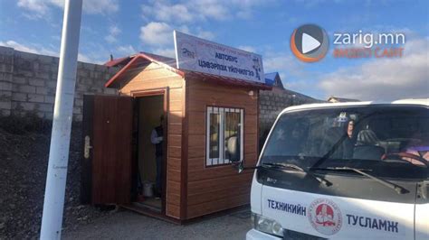 Нийтийн тээвэр шинэ үйлчилгээ нэвтрүүлжээ