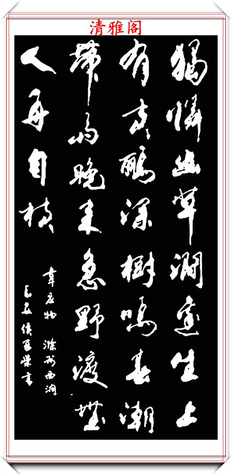 当代著名书法家侯冠荣精选13幅创新书作欣赏笔法犀利百看不厌 搜狐大视野 搜狐新闻