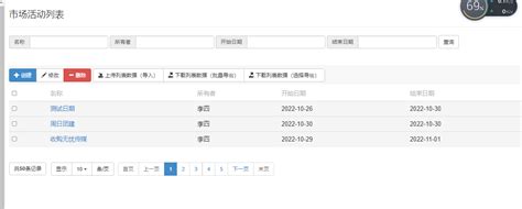 原生js代码实现table表格 哩个啷个波 博客园
