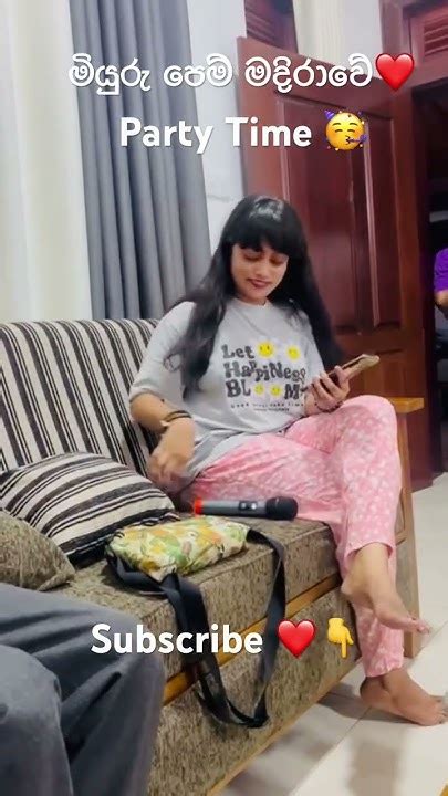 මියුරු පෙම් මදිරාවේ ️ Trending Singersrilanka Sinhalasongs Love Musicgenre Srilankanmusic