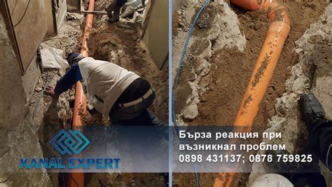7 причини за повреди на водопровод и канализация които изискват ремонт Канал експерт