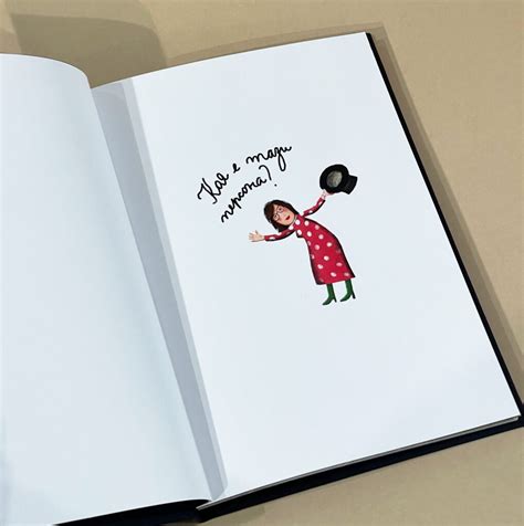 ДНЕС Е СВЕТОВЕН ДЕН НА ДОБРОТАТА Blog One Book For Me