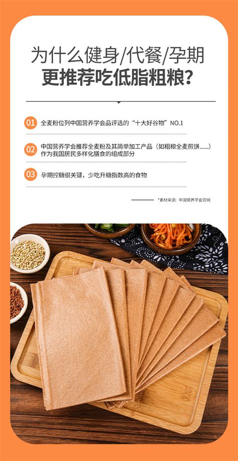 金面杖杂粮煎饼小米煎饼玉米煎饼500g 袋杂粮大煎饼软薄卷大葱 阿里巴巴