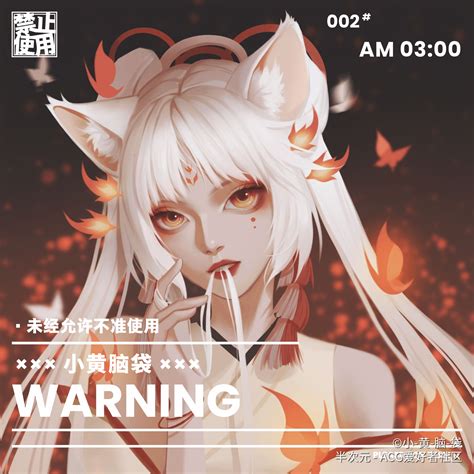 Onmyoji阴阳师 Monster Characters Anime Anime Scenery