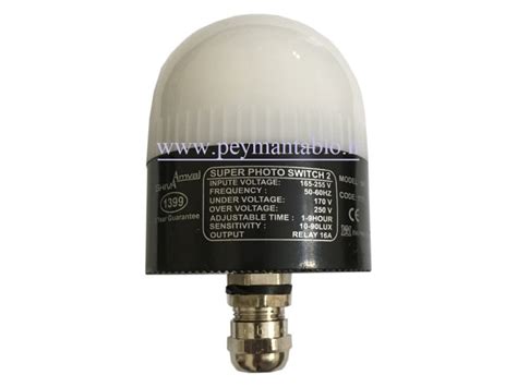 رله فتوسل تایمر دار 16 آمپر 220 ولت کد Shiva Amvaj 11t1