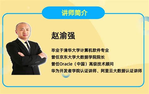 Hadoop、spark、flink、kafka到docker、k8s在线视频教程 Csdn程序员研修院