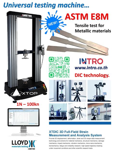 บริษัท อยากรู้ว่า Dic Technology คืออะไร ทำงานร่วมกับเครื่อง