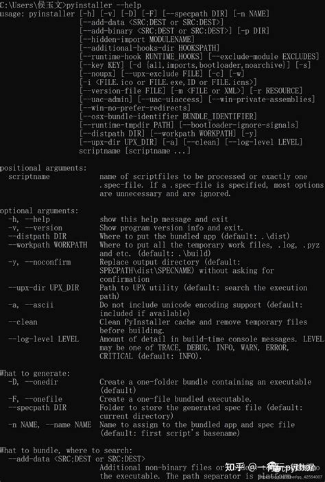 手把手教你把Python代码转成exe 知乎